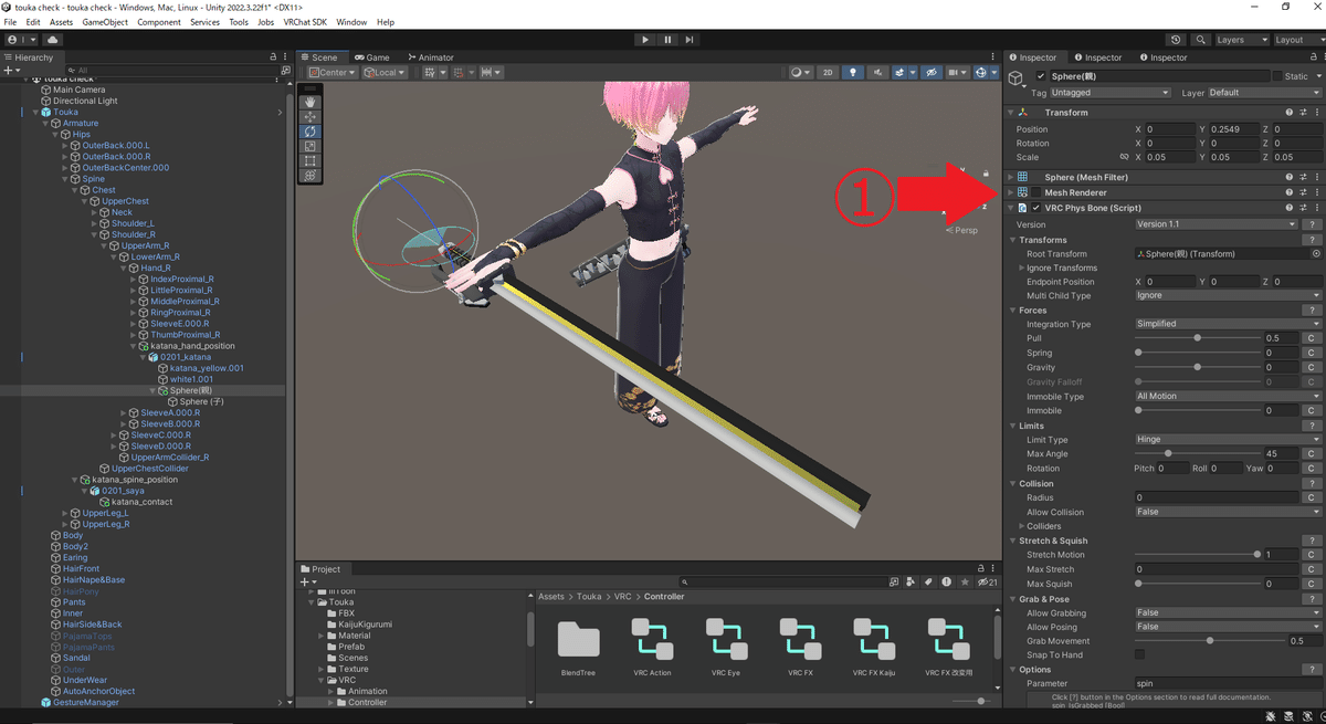 VRCアバター向けunity改変：physboneによるアニメーション起動(振ったら発動)｜あやの