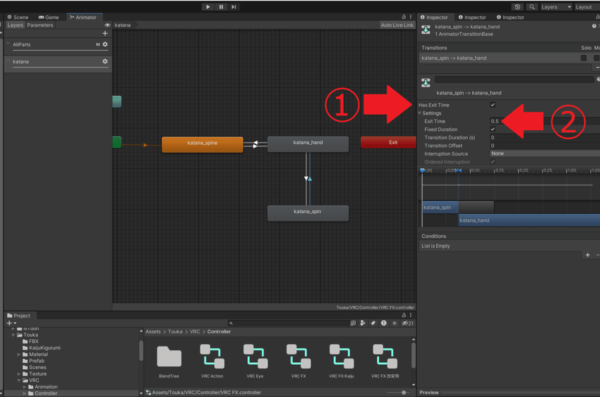 VRCアバター向けunity改変：physboneによるアニメーション起動(振ったら発動)｜あやの