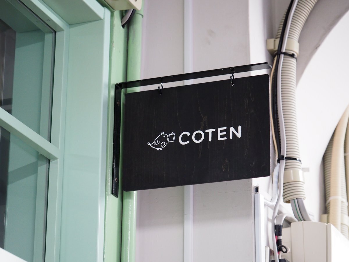 BOARD GAME RESORT GAW JOURNAL＃09「よりよい社会をつくるために、ボードゲームが貢献できることとは？」深井龍之介（COTEN）×GAW｜ボードゲームリゾート GAW ...