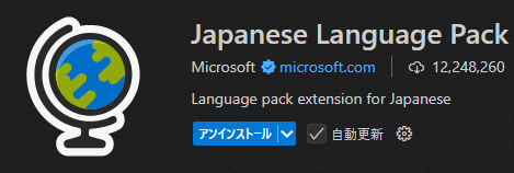[2025年版] VSCodeの便利な無料拡張機能5選｜ちょげ