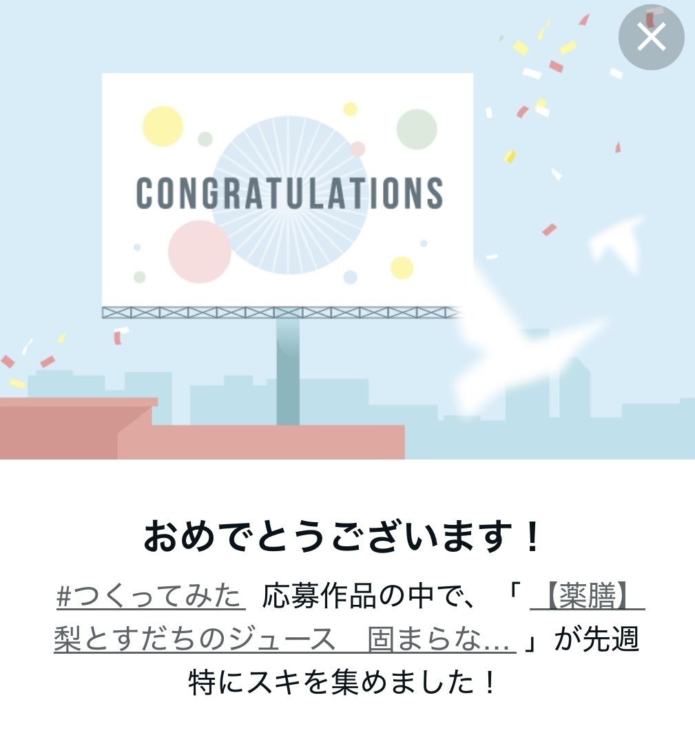 【日記】初秋の作り置き ありがとうございます noteで記事を公開してよかったです｜CHIZUKO i