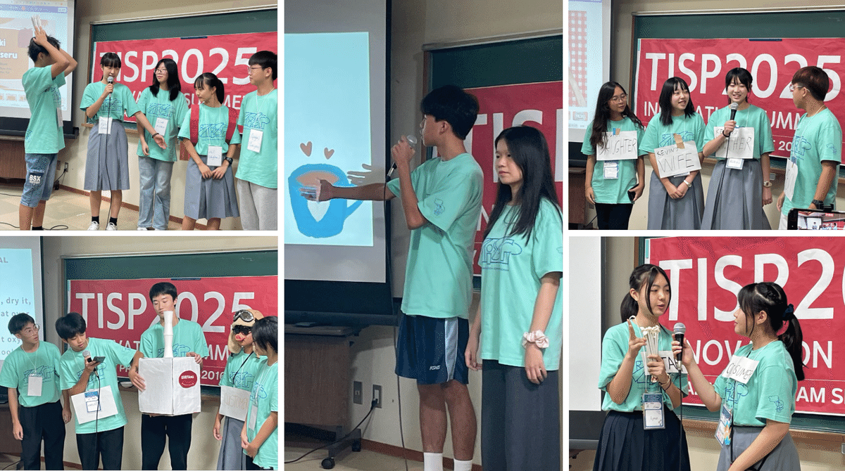 【2025 TISP Day5 】「中小企業のイノベーション」｜i.school / JSIC