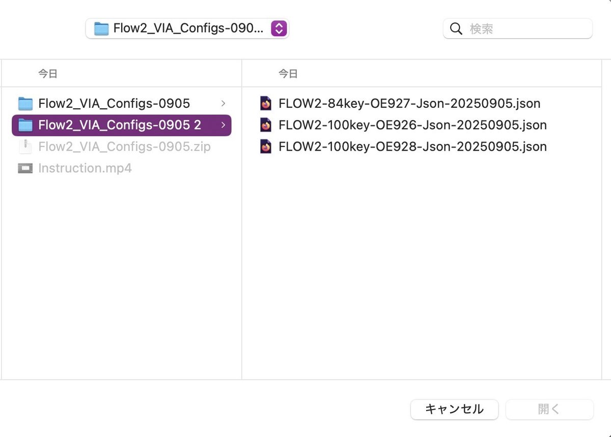 Lofree Flow2 の VIA 設定方法！キーマップの変更方法について｜Web屋のばんか