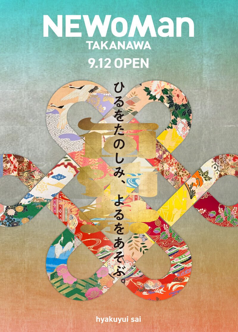 最後の最後まで準備。9/13からのNEWoMan高輪の イベント！｜KENTA AOKI @ 会社員 × 塗り絵作家 × ビール愛好家