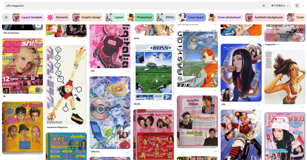 『NewJeans論』 編集後記｜Masaaki Ito