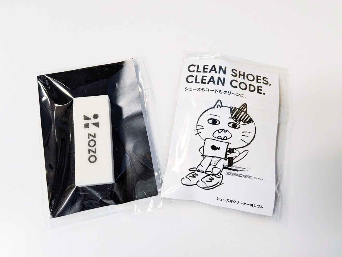 ZOZOはiOSDC Japan 2025にプラチナスポンサーとして協賛＆エンジニアが発表・寄稿します！ #iosdc｜ZOZO DEVELOPERS BLOG