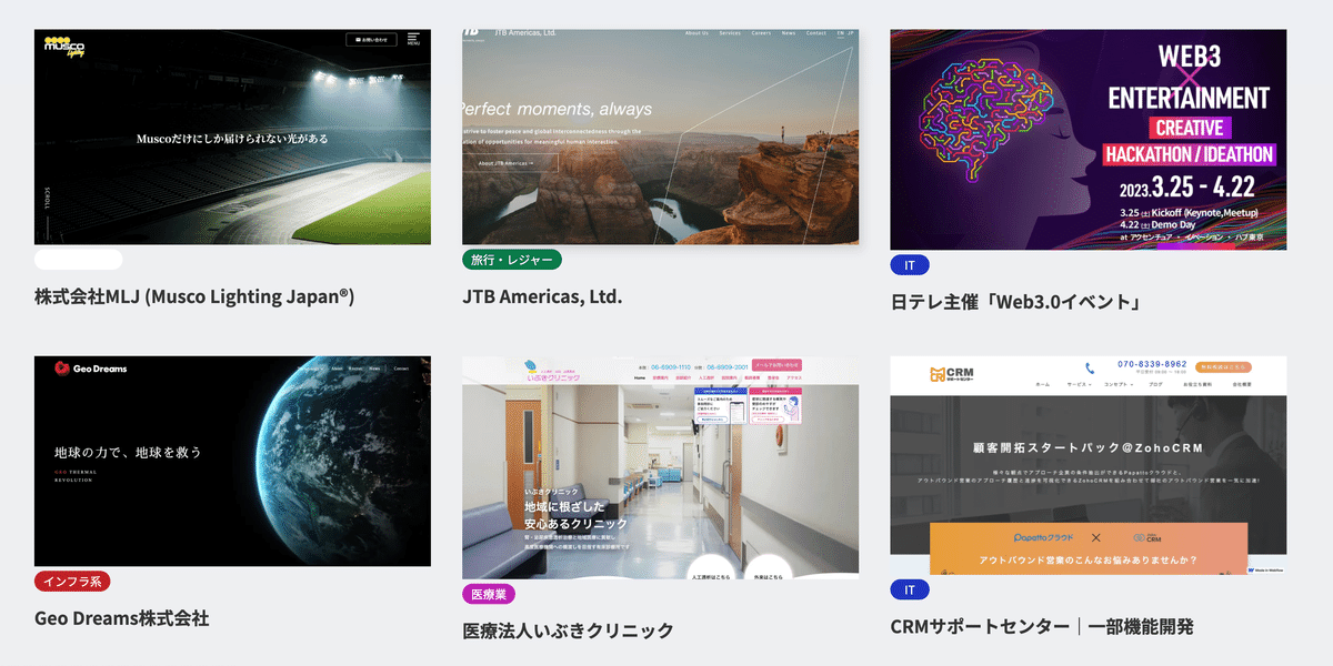 Webflowとは？注目ノーコードツールの機能やメリットを紹介｜栗田 将人｜Webflow専門家