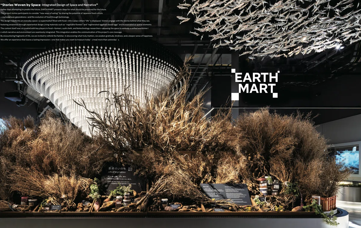 【EARTH MART】日本空間デザイン賞2025 金賞受賞！｜DOKASEN