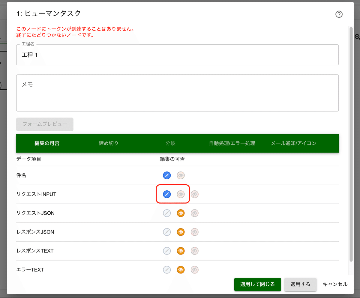 QuestetraとLaravelを連携してみた｜Nyle Engineer Blog