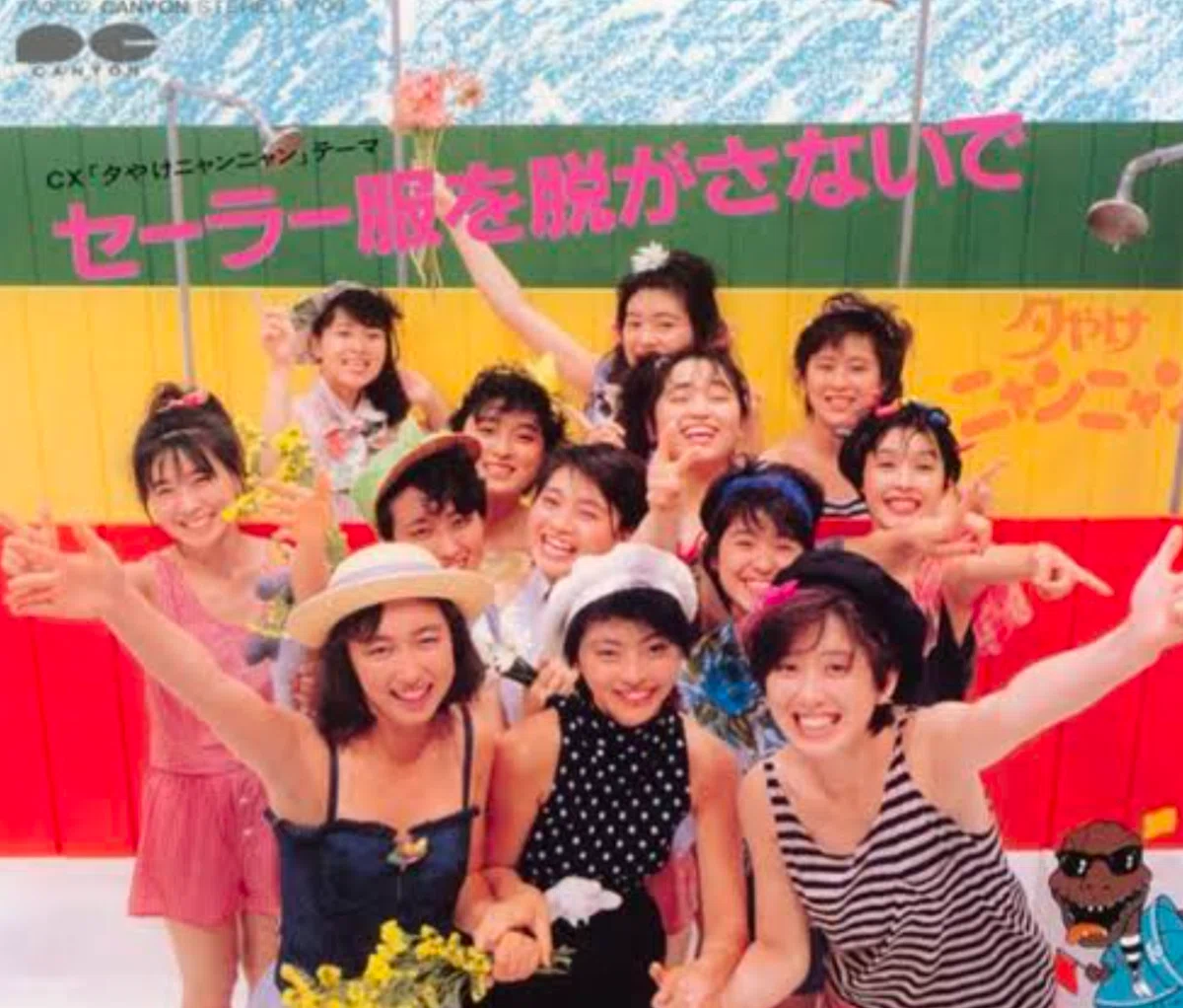 【秋元康・ピカソ】大量投稿（大量生産）の恐ろしさ《おニャン子、AKB48》｜TAKKU（タク）のPUNK部屋