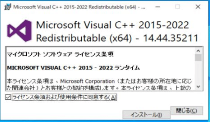 仮想化基盤の移行方法の新たな選択肢となるか！？Windows Admin CenterのVM Conversion機能を試してみる｜Makoto