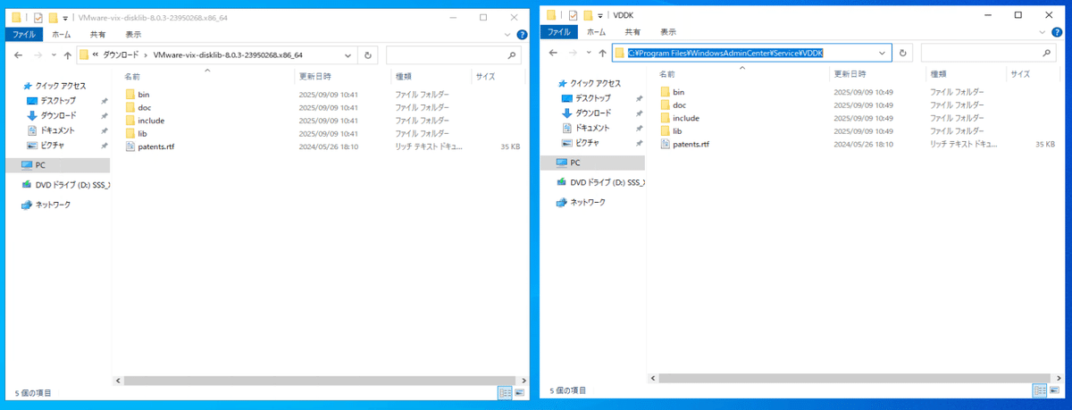 仮想化基盤の移行方法の新たな選択肢となるか！？Windows Admin CenterのVM Conversion機能を試してみる｜Makoto