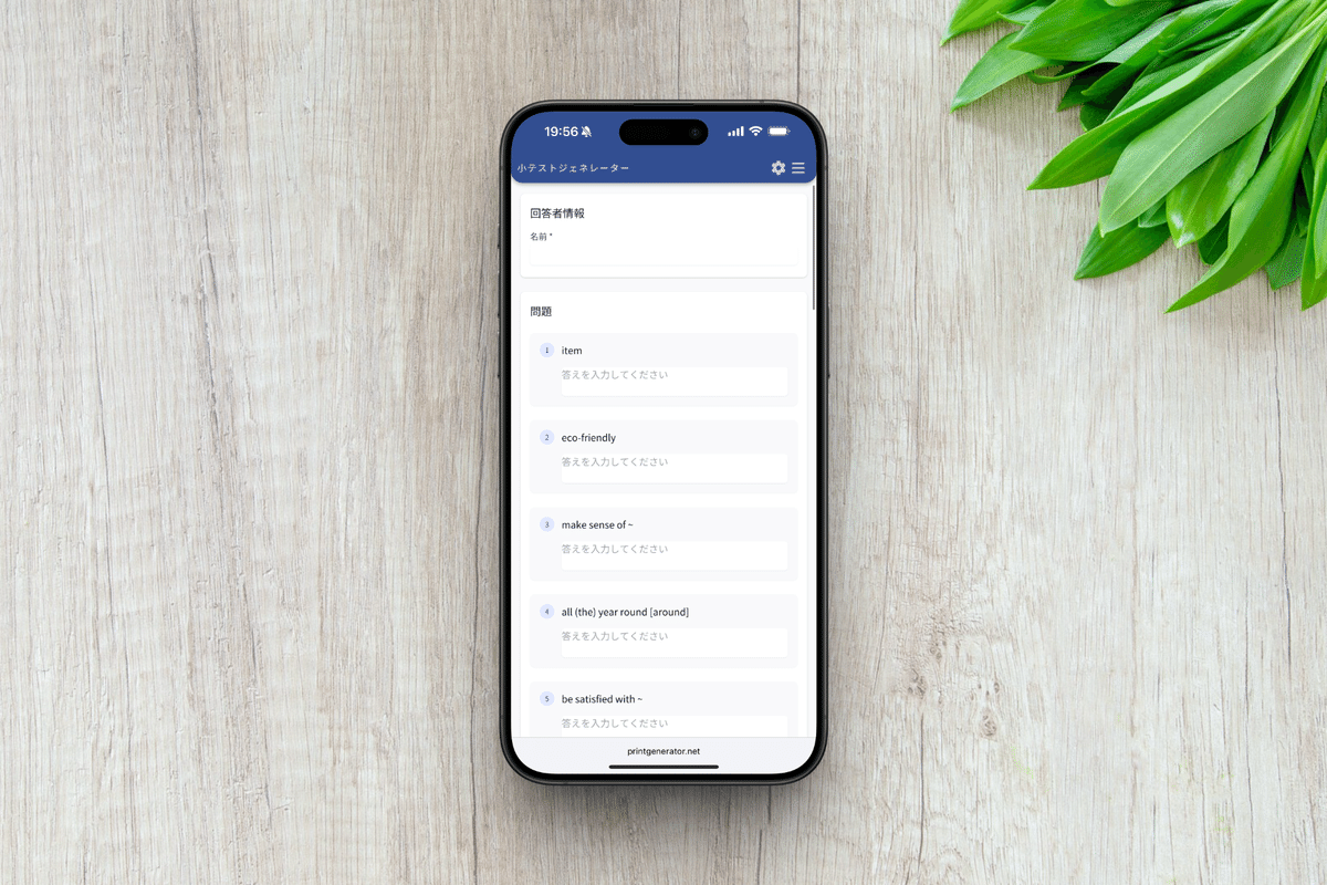 独立して個人開発で生きていくことになった｜Kengo KOSAKAI