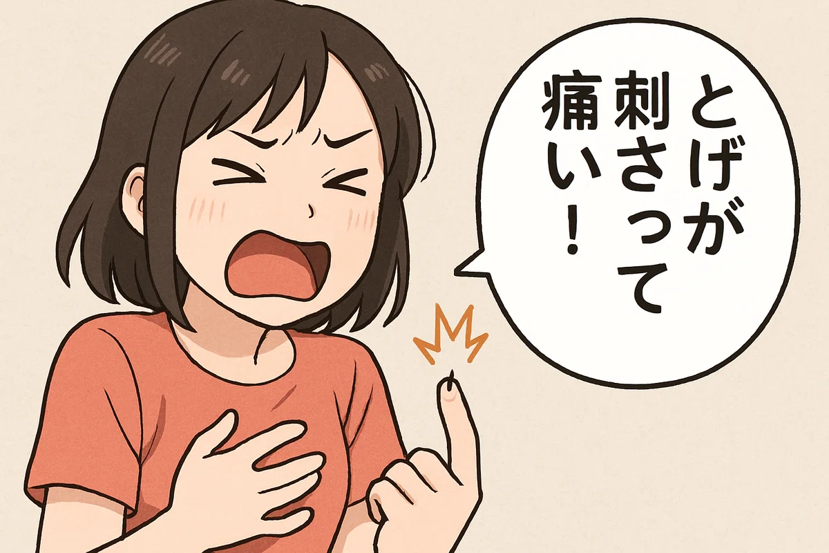 指に刺さったトゲの抜き方7選 ｜クージー 7999