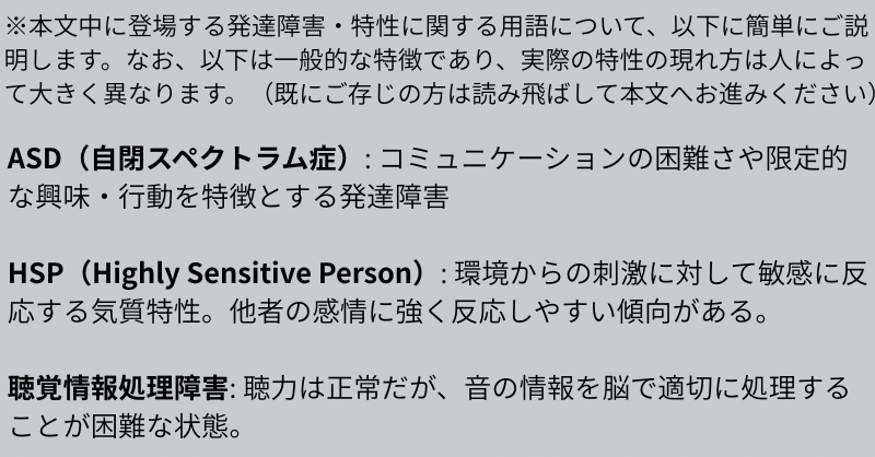 就活、心の粉砕骨折日記～ASD×HSPの私がハローワークで学んだインクルーシブの矛盾～#ASD #HSP #発達障害 #繊細さん #就職活動 #仕事 #会社 #メンタル #生きづらさ #多様性 ...