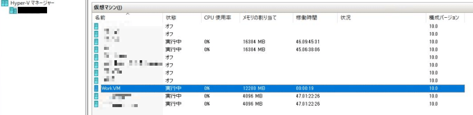 仮想化基盤の移行方法の新たな選択肢となるか！？Windows Admin CenterのVM Conversion機能を試してみる｜Makoto