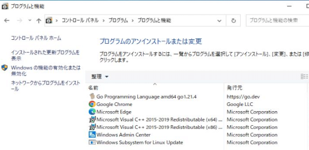 仮想化基盤の移行方法の新たな選択肢となるか！？Windows Admin CenterのVM Conversion機能を試してみる｜Makoto