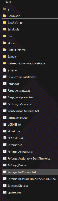 「EasyReforge」をつかってみた。｜takeshi
