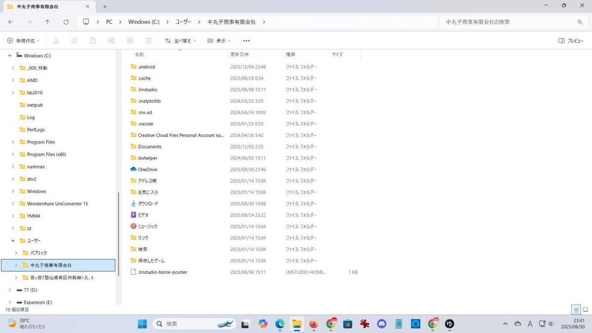 ゆっくりムービーメーカー4(YMM4)とVOICEVOXのインストール及び関連付けマニュアル（2025年9月版）｜生涯パソコン教師 64歳永塚英男