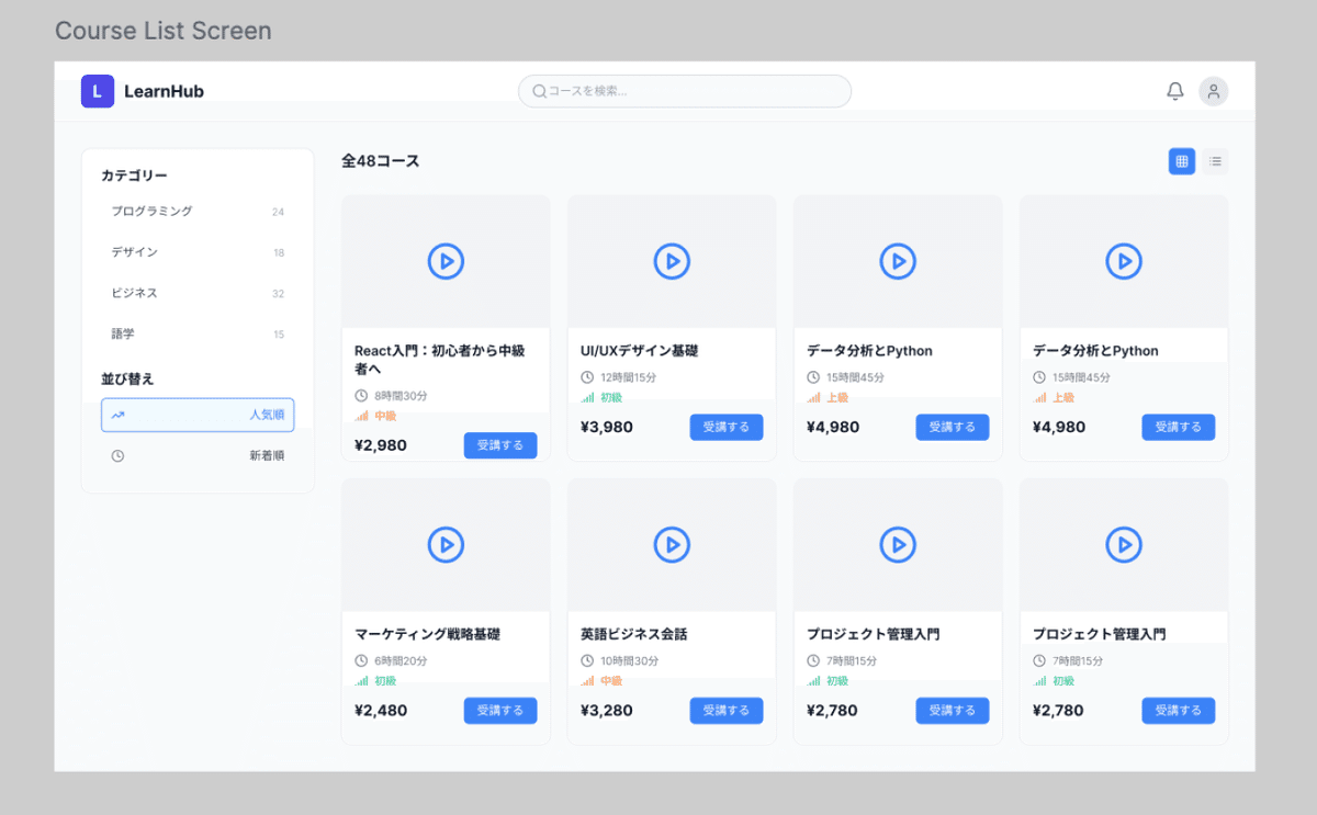 AIでUIデザインを生成！Figmaの最新プラグイン「Layermate」の使い方と料金｜Third Scopeデザイン研究所