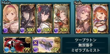 【グラブル】2025闇古戦場150hell フルオート37秒｜nus