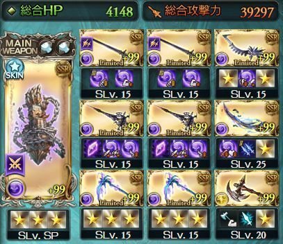 【グラブル】2025闇古戦場150hell フルオート37秒｜nus