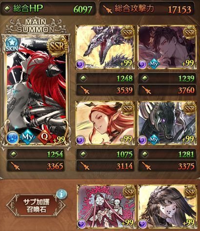 【グラブル】2025闇古戦場150hell フルオート37秒｜nus