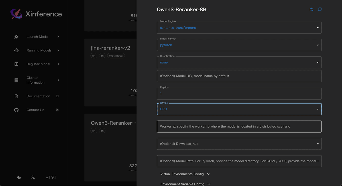 Xinferenceってなんだ！？｜おはぎ@AI活用し隊