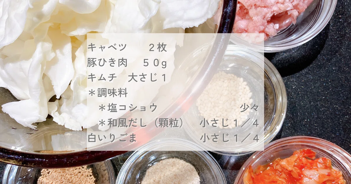 [A dish that requires no knife or cutting board] Using cabbage, ground ...