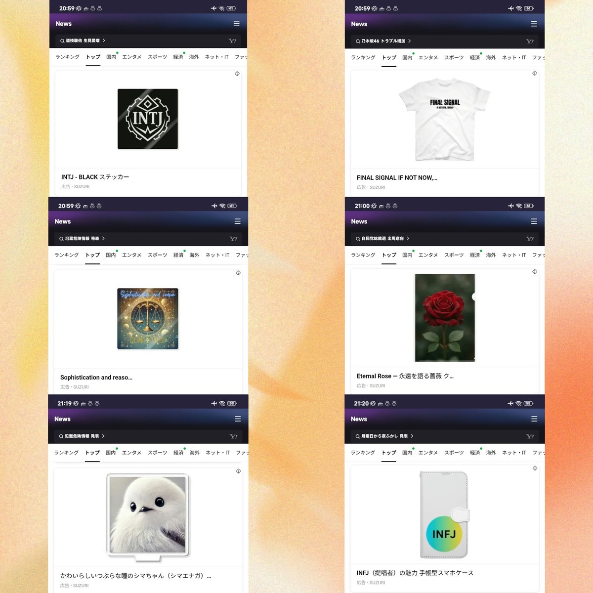 沈黙の記録が、検索に浮かび上がる｜Nemesis ASTRA