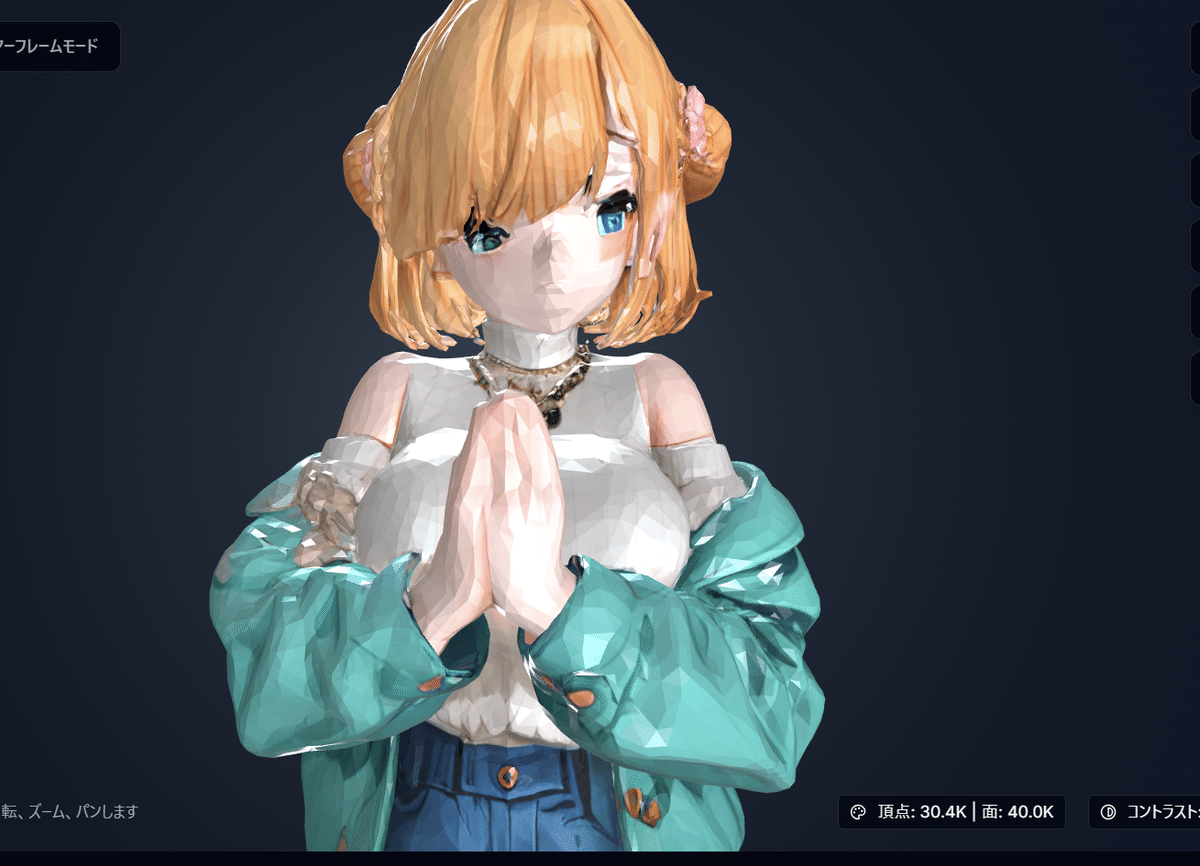 ComfyUI-3D-Pack@Python 3.13 in Paperspace｜shiba*2