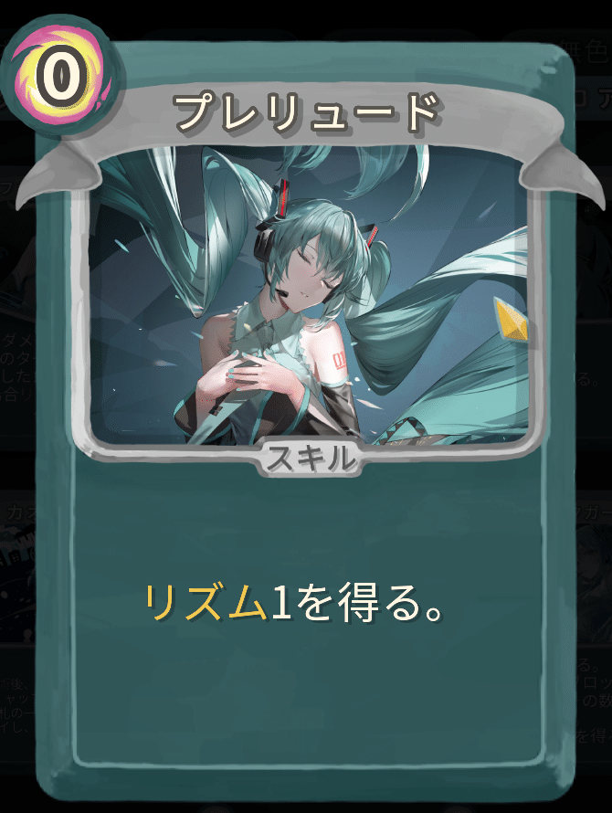 【初音ミクmod】のご紹介(Slay the Spire)｜Shion_KBC