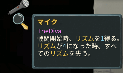 【初音ミクmod】のご紹介(Slay the Spire)｜Shion_KBC