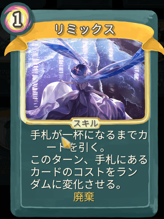 【初音ミクmod】のご紹介(Slay the Spire)｜Shion_KBC