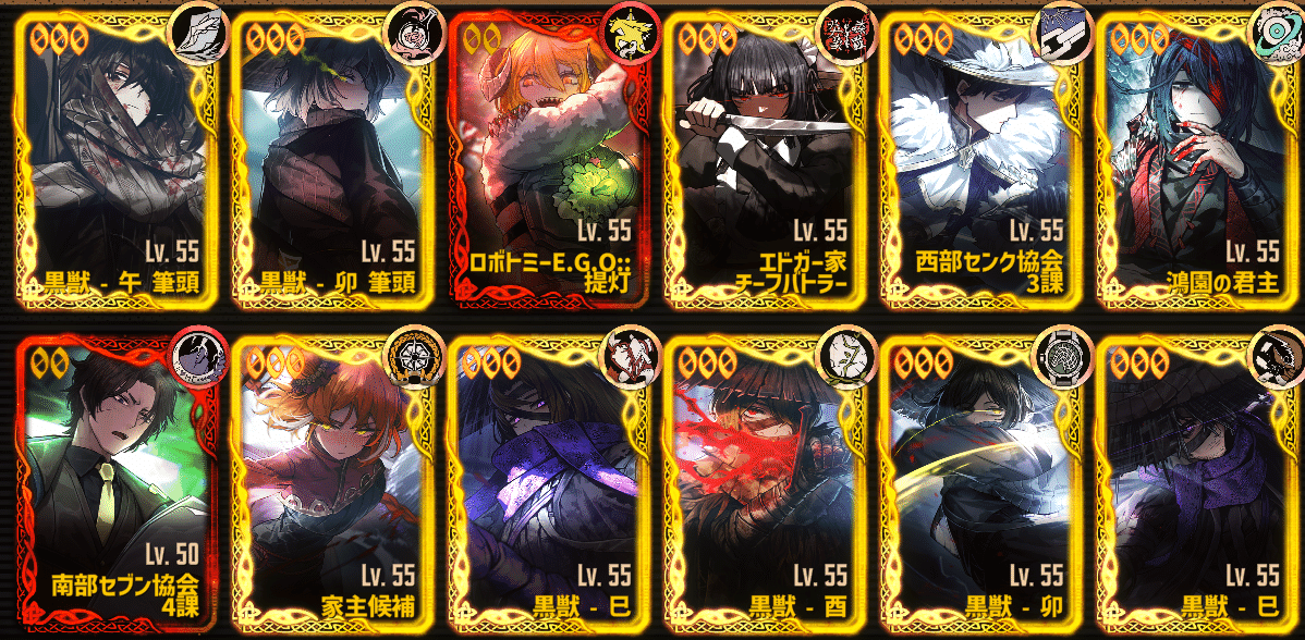 【チャート付き】勝率オートで楽々攻略！鏡ダンジョンエクストリーム全制約攻略指南【LimbusCompany】｜natori3_vrc