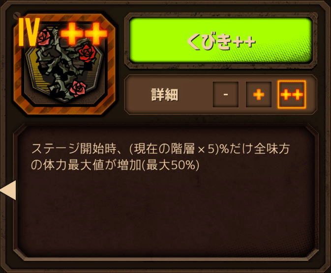 【チャート付き】勝率オートで楽々攻略！鏡ダンジョンエクストリーム全制約攻略指南【LimbusCompany】｜natori3_vrc