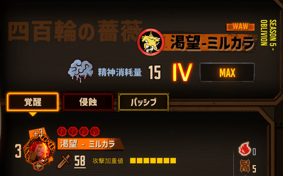 【チャート付き】勝率オートで楽々攻略！鏡ダンジョンエクストリーム全制約攻略指南【LimbusCompany】｜natori3_vrc