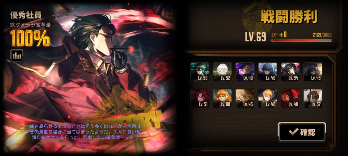 鏡ダンジョンEXTREAM制約50備忘録｜suihan