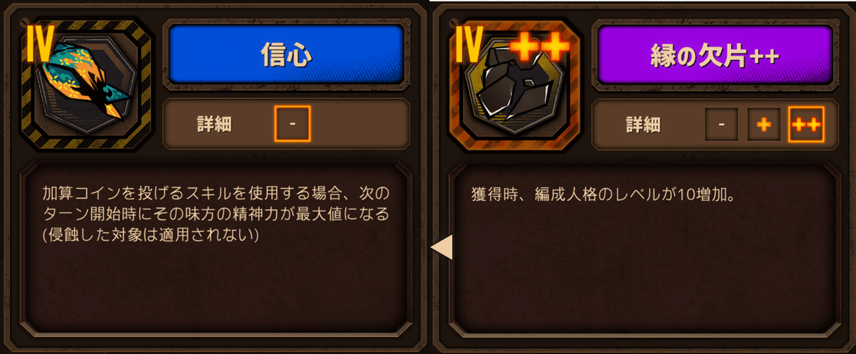 【チャート付き】勝率オートで楽々攻略！鏡ダンジョンエクストリーム全制約攻略指南【LimbusCompany】｜natori3_vrc