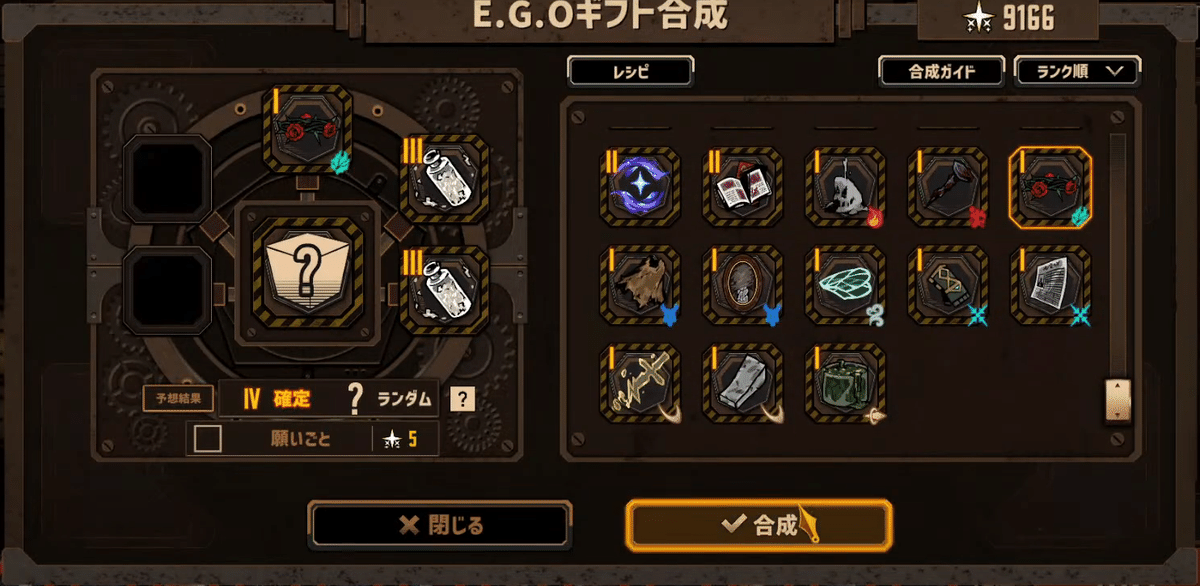 【チャート付き】勝率オートで楽々攻略！鏡ダンジョンエクストリーム全制約攻略指南【LimbusCompany】｜natori3_vrc