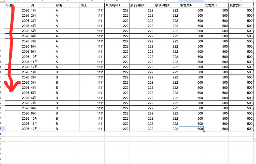 【事務・経理】エンジニアくんに嫌われない表計算ソフトの使い方_その2_表計算ソフトの環境分離｜Pogi Masa