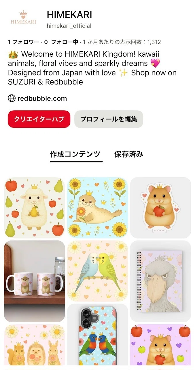 「HIMEKARI」のRedbubble挑戦記3～4か月目。また売れた！｜野本めぐみ