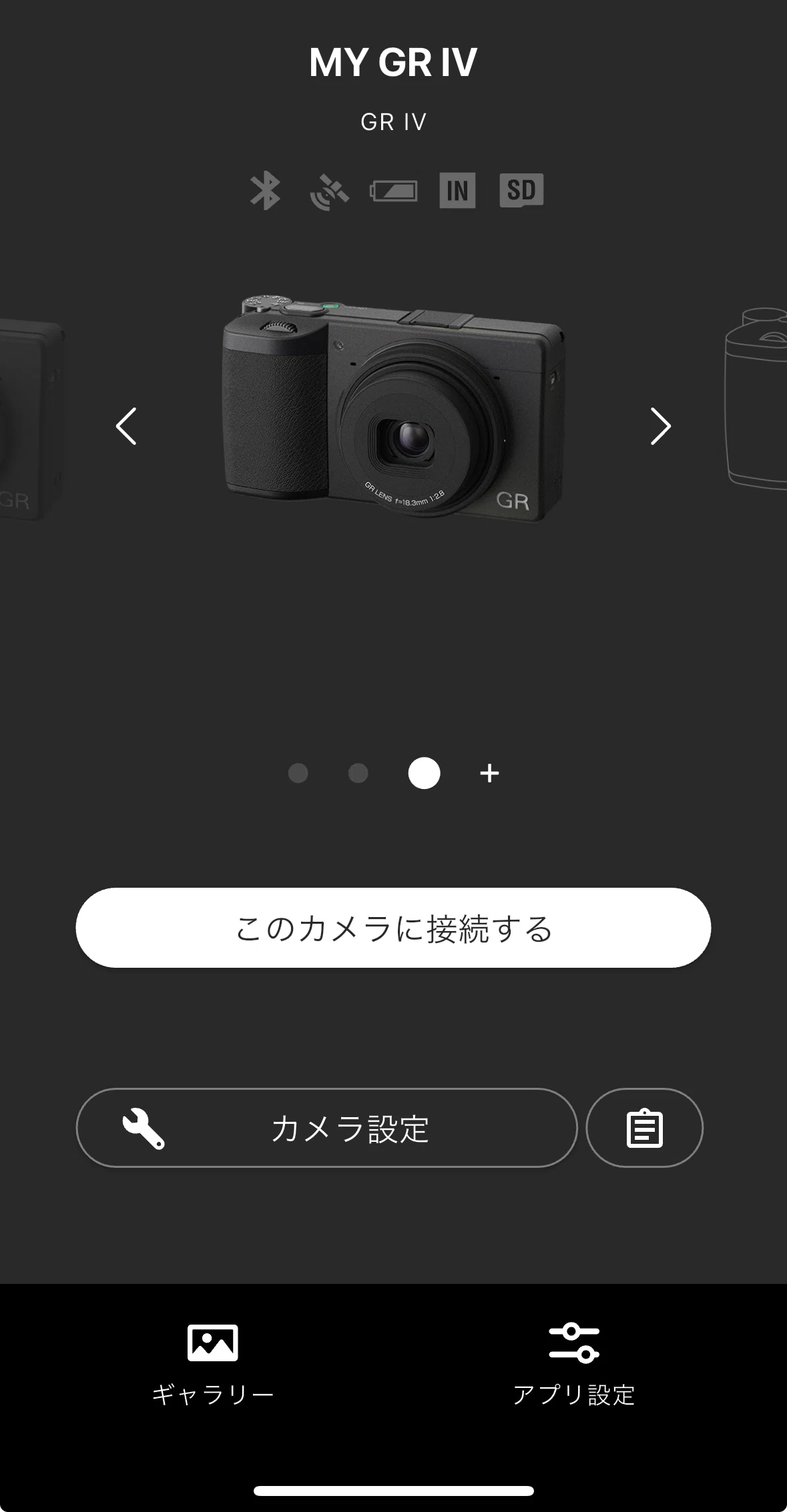 [GRⅣ] Image Sync から GR World へ｜mihochannel