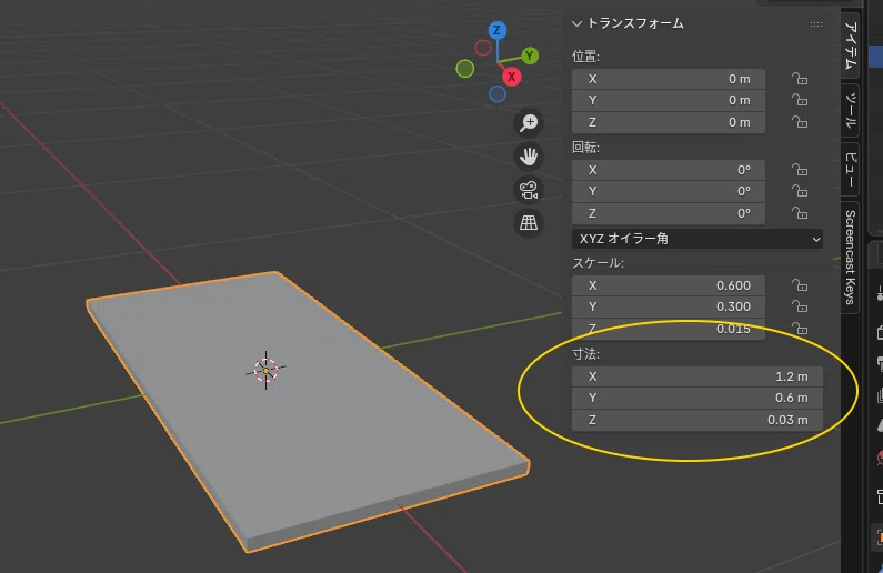 🪑 Blender [Advanced Part 2] Let's Make a Table with the Array Modifier ...