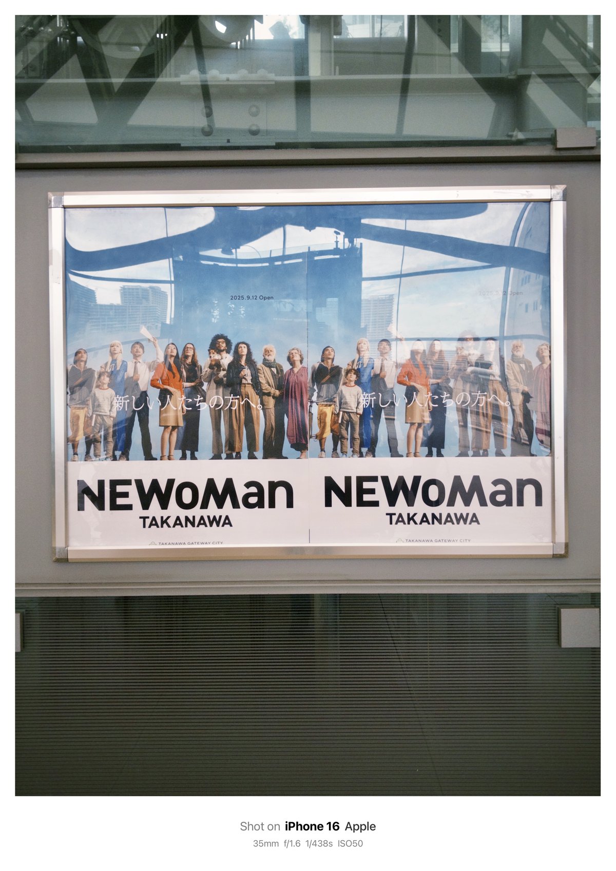 植物 絶景の空間「LUFTBAUM」に行ってきた！ | 僕とカメラ | note｜鈴木ユートピア