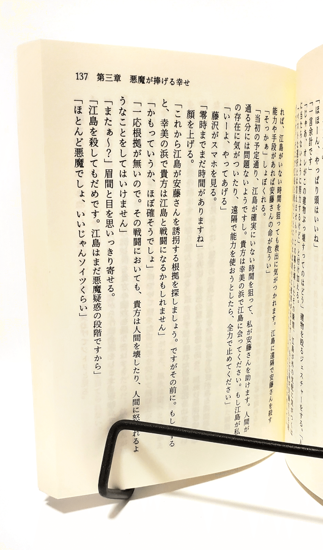 同人誌をサイト作りの感覚で作れるvivliostyle｜佐藤翼