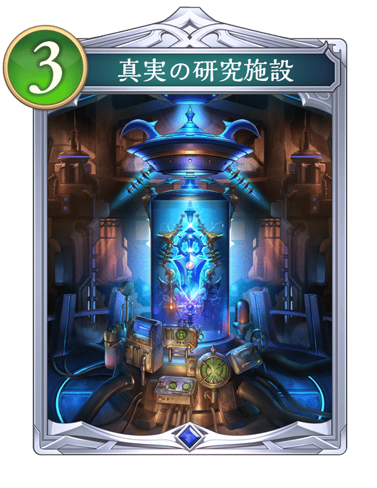 【シャドバWB】3弾環境 2Pick攻略解説【全文無料】｜ばんちき