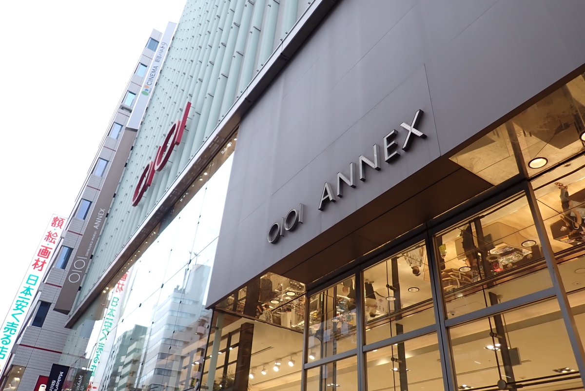 東京で買える 大阪万博ミャクミャクのマグネット｜Wakaba Mark2