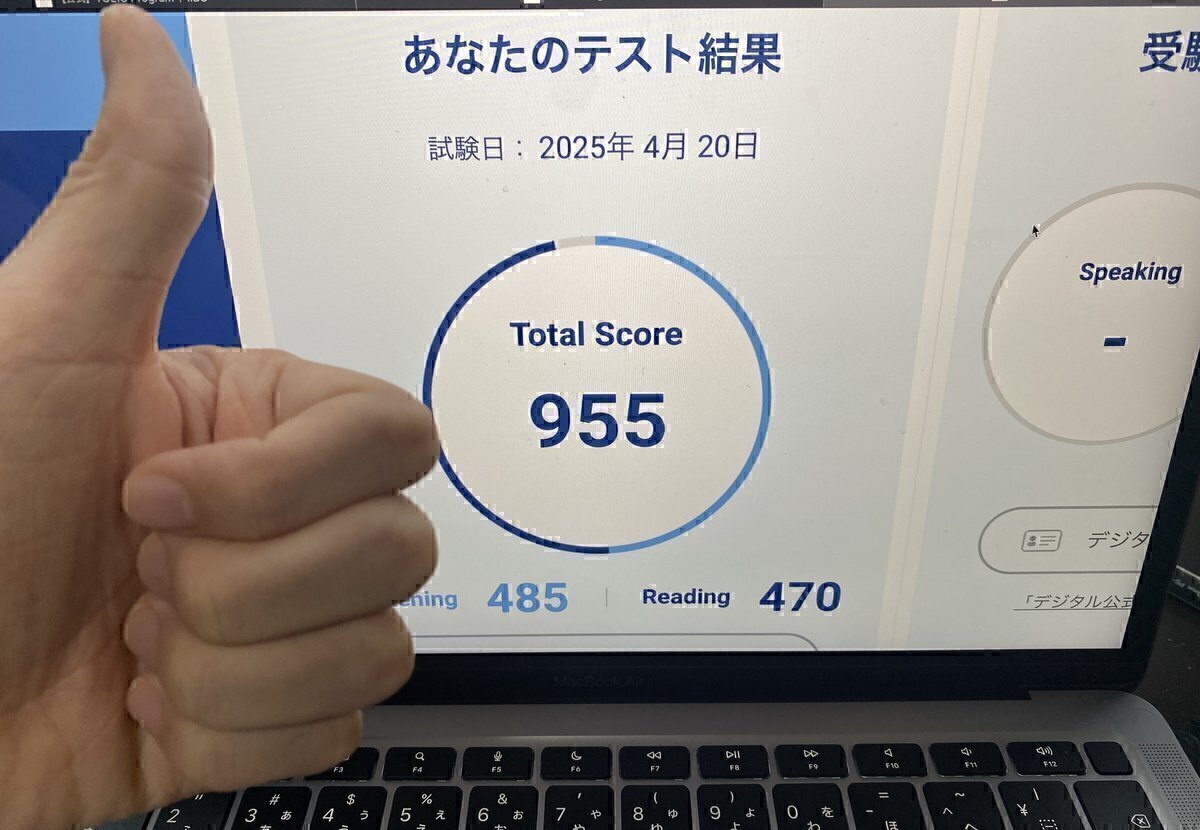 【TOEIC】9月13日午前受験の感想｜バビロン＠TOEICメモ