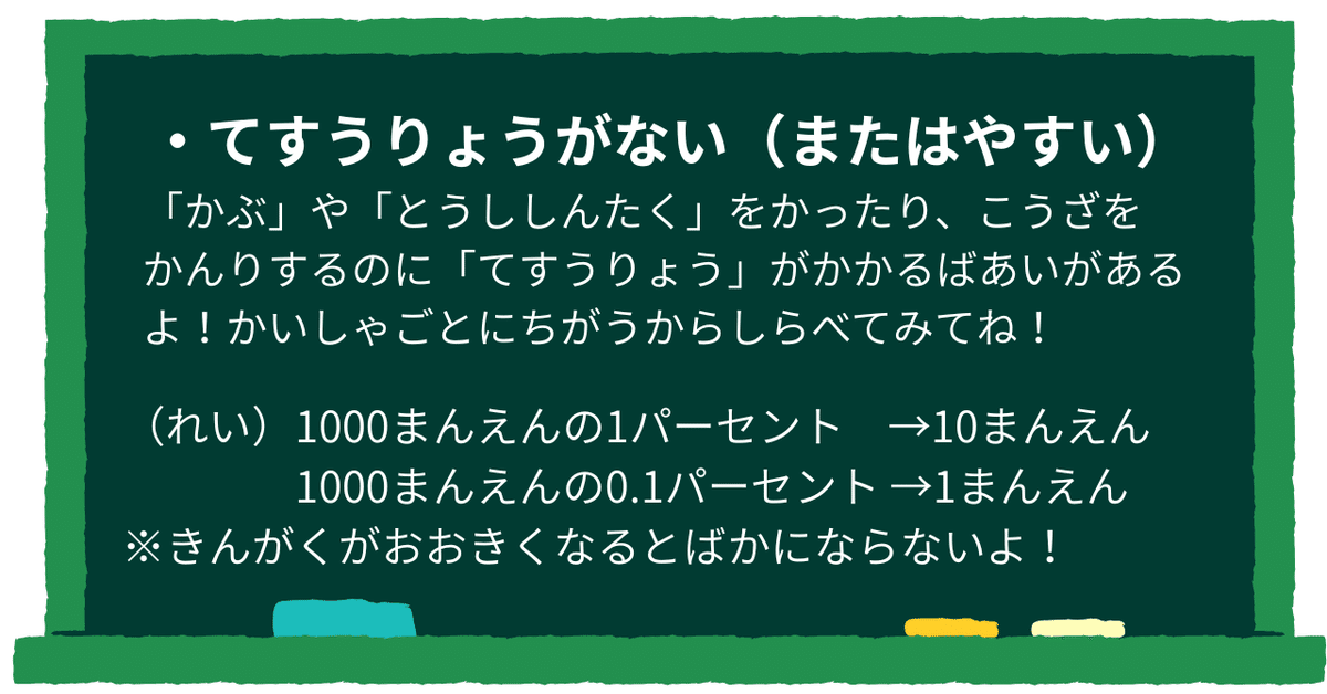18：かぶとうし？パート2！｜kentakun_tosna